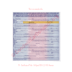 Texas Vehicle Title Transfer | Texas Title Information