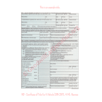 How To Sign Your North Dakota Vehicle Title - Goodwill Car Donation