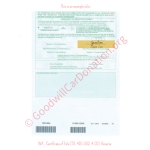 How To Sign Your Washington Vehicle Title - Goodwill Car Donation